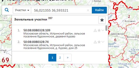 Javascript Не получается вызвать клик по элементу Stack Overflow на