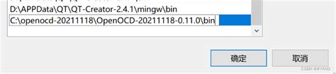 ft2232 openocd为stm32烧录程序步骤 openocd 烧写教程 csdn博客