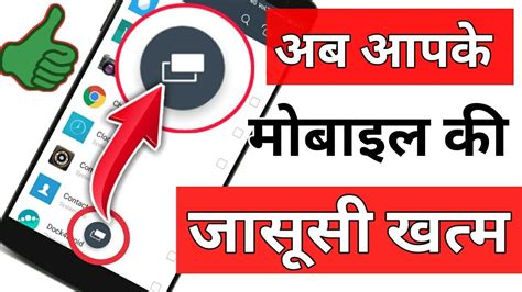 How To Secure Your Android Phone Hindi By Hindi Android Tips Youtube