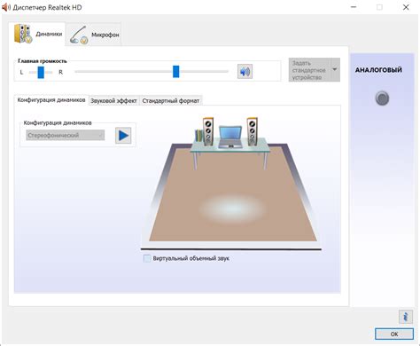 Realtek Hd Для Наушников – Telegraph