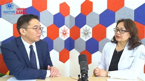 Анагаахын Шинжлэх Ухааны Үндэсний Их Сургууль АШУҮИС ЗӨВЛӨЖ БАЙНА Ковид 19 ба хүүхэд