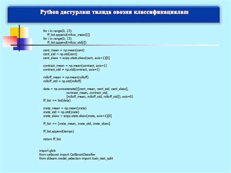 Python дастурлаш тилининг сунъий интеллект масалаларида қўлланилиши 10 маъруза Online