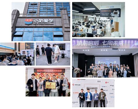 关于我们 图灵python