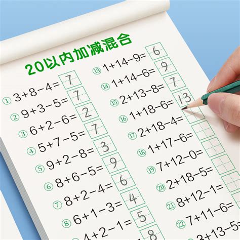 Daily Practice Of Addition And Subtraction Within Verbal Arithmetic Problem Cards