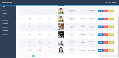 毕业设计基于springboot的企业客户管理系统的设计与实现代码讲解客管系统数据库设计csdn Csdn博客