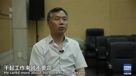 梦想把地球变透明科学家黄大年以身许国的生命理论 荆楚网