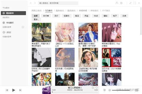 电脑技巧：分享四个非常好用的在线音乐网站今天给大家分享四个非常好用的音乐网站，以后听歌再也不需要流量和开音乐会员了，大家 掘金