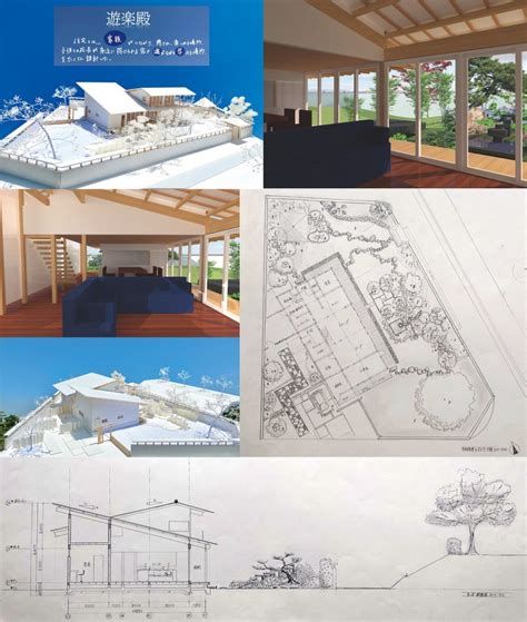 日本庭園のある木造住宅 武庫川女子大学 建築学部 景観建築学科大学院 建築学研究科 景観建築学専攻