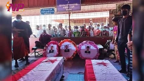 ယနေ့ ဇူလိုင်လ ၁ ရက်အတွင်း ပြည်တွင်းနှင့် ပြည်ပမှ ထူးခြားဖြစ်စဥ်သတင်းများ Video Dailymotion