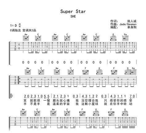 Super Star吉他谱shec调弹唱六线谱吉他帮