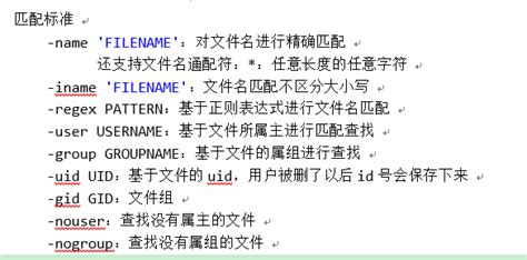 Linux如何打开文件夹系统的设置显示当前目录 Linux命令大全 手册