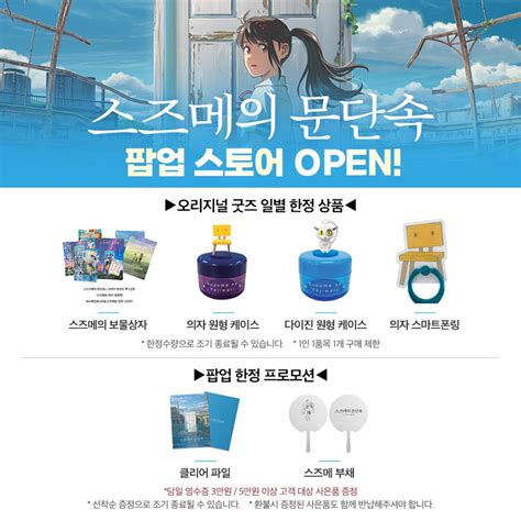 익스트림무비 현대백화점 팝업 스토어 내일 오픈