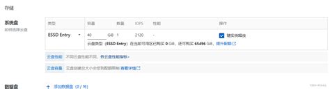 Django项目部署到阿里云服务器（详细版）django部署到阿里云 Csdn博客