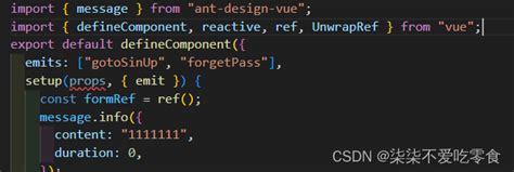 antd vue的message弹框组件无法显示 vue3 antd报错message csdn博客