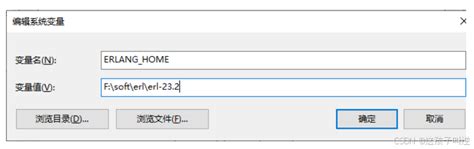 如何在windows下载与安装rabbitmq（与erlang版本一定要对应） rabbitmq与erlang版本对照 csdn博客