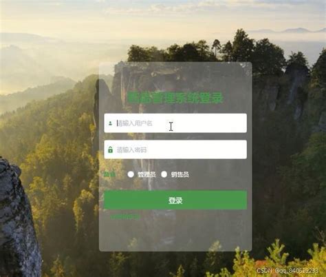 Django基于python的药品进销存管理销售系统flaskvue 0oip9用python写了一个进销存管理的软件 Csdn博客