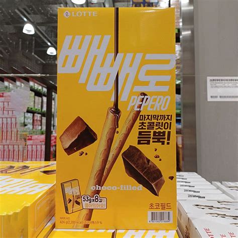 롯데 초코필드 빼빼로 53g X 8 빼빼로데이 홈플러스 택배배송