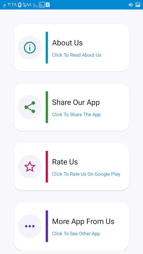 Android Pdf Book Template With Admob By Mga Mohamed CodeCanyon