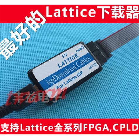 Lattice Usb 下載線 小顆的，下載器 Ispdownload Cpldfpga 蝦皮購物