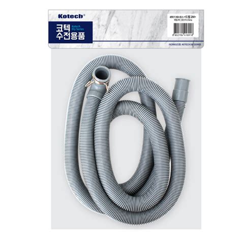 코텍 세탁기 배수호스 드럼용 2m 온채널