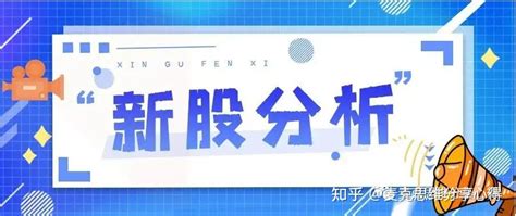 读书郎、湖州燃气、博维智慧、诺亚控股、天齐锂业、名创优品、微创脑科学、德银天下、中国石墨等一揽子票简评 知乎