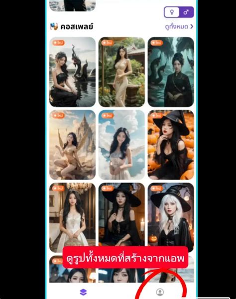 แต่งชุดไทยไปลอยกระทง ทิพย์ 💦🪷 แกลเลอรีที่โพสต์โดย Pixme Lemon8