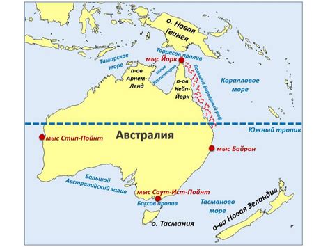 Австралия и Океания географическое положение исследование и открытие территории тектоническое