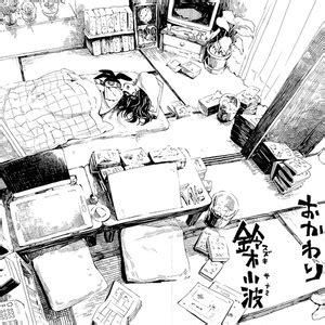 感覚で描くパースと魚眼パースの本 パコキリン BOOTH