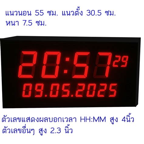 Ntp Clockcalendartemp Can Be Customs Leos Meter