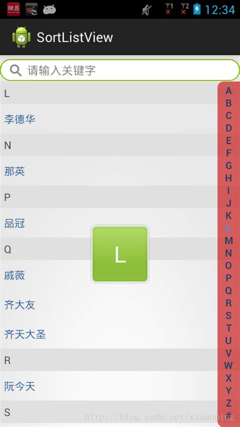 Android 实现listview的a Z字母排序和过滤搜索功能，实现汉字转成拼音android 字母排序列表 Csdn博客