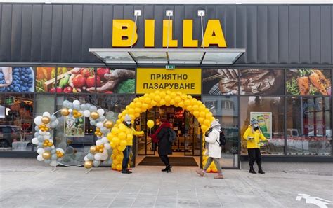 UPDATE 1 - Billa Bulgaria opens store in Dupnitsa, to open store in ...
