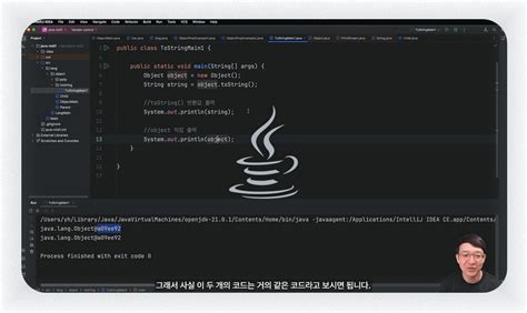 김영한의 실전 자바 중급 1편 강의 김영한 인프런