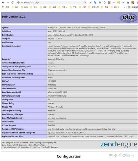 Windows安装php调试工具xdebug 知乎 Windows安装php调试工具xdebug 知乎