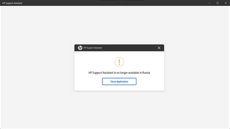 Hp Assistant Doesnt Work Hp Support Community 8493462