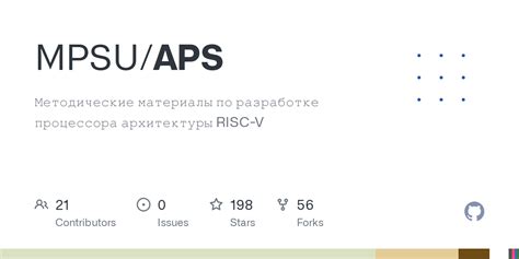 Apslectures07 Risc V Programmingmd At Master · Mpsuaps · Github