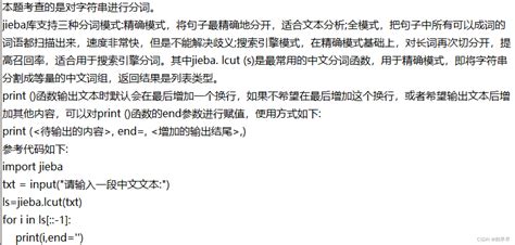 Python Abc A B C Csdn