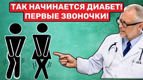 Еще не ДИАБЕТ но 16 признаков высокого сахара 5 признаков диабета Youtube