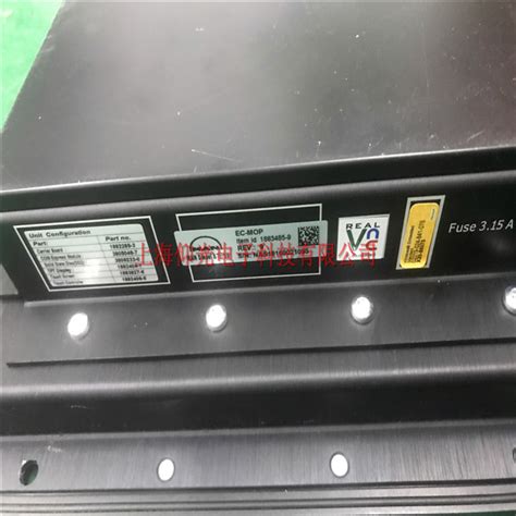 Man曼，曼恩，mop Pmi Cocos Eds 系统常见故障和问题 上海仰光电子科技有限公司