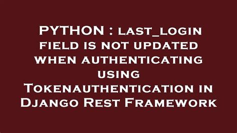 Python Lastlogin Field Is Not Updated When Authenticating Using