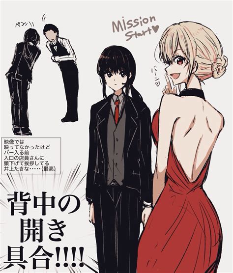 リコリコ舞台のtwitterイラスト検索結果。