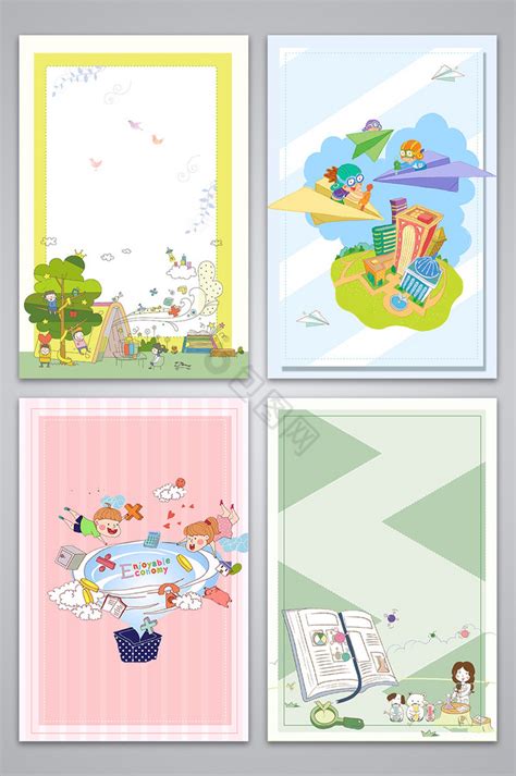 学习海报下载 包图网