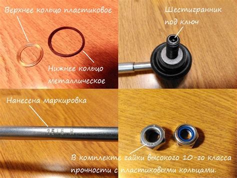 Стойки стабилизатора RTS: как отличить подделку, отзывы