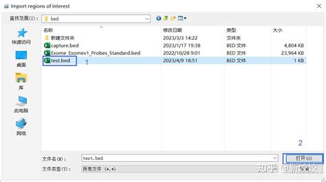 Igv快速上手指南（二）——查看靶向捕获测序数据及探针文件 知乎
