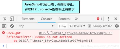 超详细快速入门javascript详解一js详细学习 Csdn博客