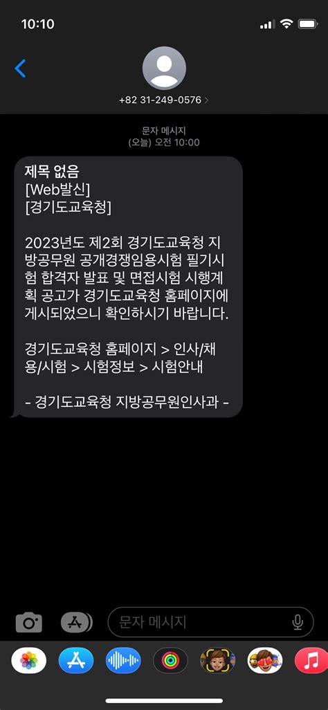 필기합격했습니다 공부 에펨코리아