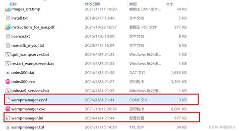 Wampserver安装与汉化wampserver中文版 Csdn博客