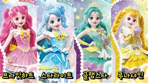 Discuss Everything About Catch Teenieping Wiki Fandom