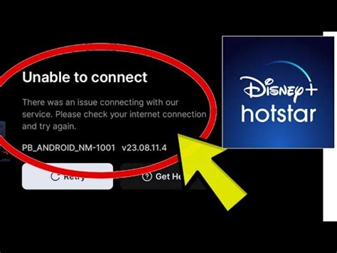 How To Fix Disney Hotstar App Unable To Connect PB ANDROID NM Problem Solved YouTube