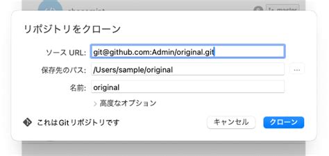 Githubのリポジトリを複数人で共有する方法｜tamatuf