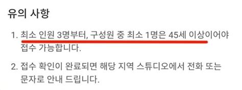 무료가족사진 이벤트 절대 하면 안되는 이유 인스티즈instiz 이슈 카테고리